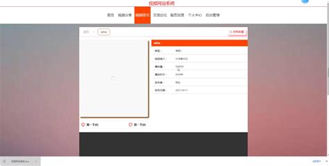 基于springboot vue的视频网站系统附带文章和源代码 阿里云开发者社区