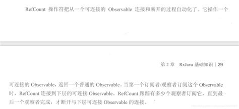 Rxjava 学习02 Observable 使用案例01observabale Eventpattern 调用oncomplete Csdn博客