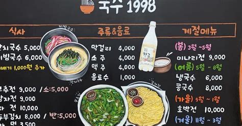 국수1998 이선민 숨고 숨은고수
