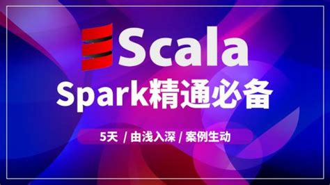 海牛大数据官网大数据培训机构 海牛大数据培训