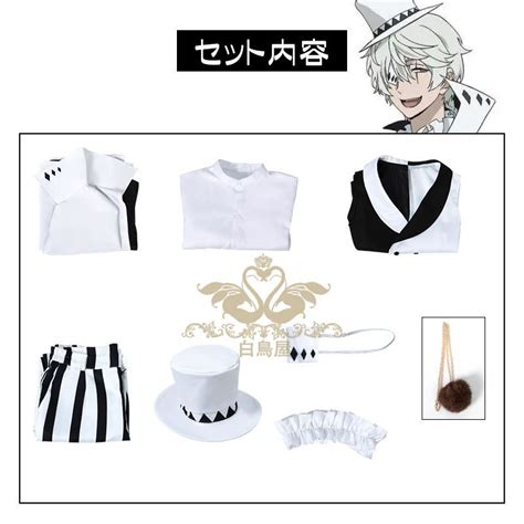 文豪ストレイドッグス 文スト ニコライ・g コスプレ衣装