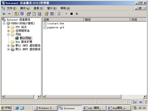 windows server 2003安装iis服务并配置web站点 server2003iis默认站点配置怎么设置 csdn博客