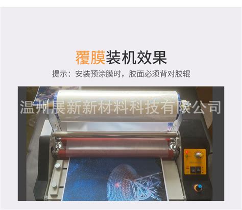 厂家直销镭射热裱膜 覆膜机预涂膜 素面玻璃碎膜冷裱膜金葱闪光膜 阿里巴巴
