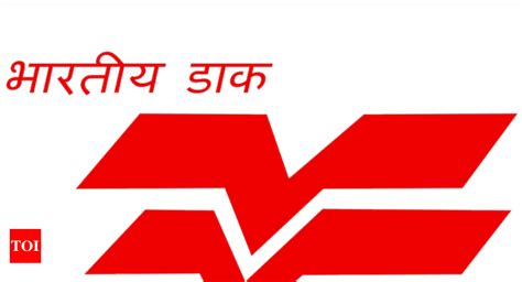 India Post GDS Result 2017 India Post Office GDS Gramin Dak Sevak