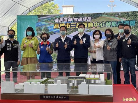 新聞 4億打造高市三民運動中心 預計2024年啟用 高雄 Ptt Web
