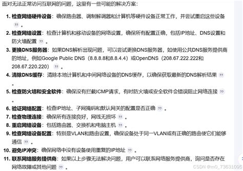 关于spark中pip不可用问题 Csdn博客