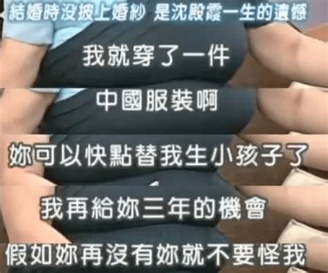 郑少秋和沈殿霞离婚娶官晶华，34年后再看这段感情没那么简单表演继父陆慧如