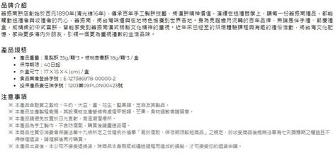 【台灣代購】舊振南~百年老店！綜合酥6入禮盒 奶蛋素｜小金磚鳳梨酥3核桃杏香酥3 嘢食 And 嘢飲 包裝食物and即食食物