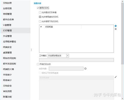 酒店应该如何加强对客人隐私的保护？ 知乎