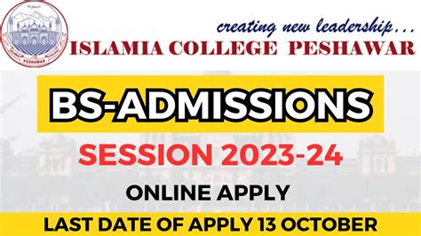 How To Apply In Islamia College Peshawar 2023 Bs Admissions Online