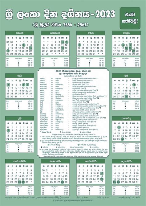 Palapala Litha 2023 A Guide To Sri Lankan Public Holidays