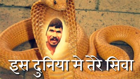 Gunvant Baba Youtube