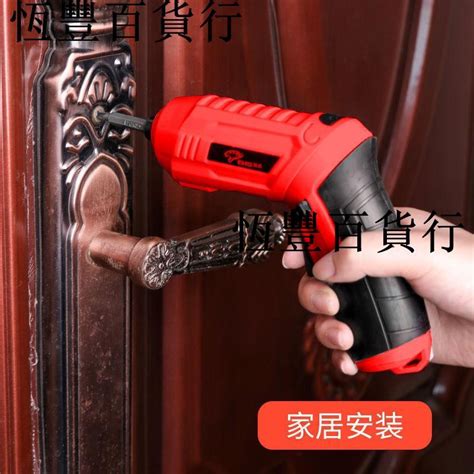 新品電動螺絲刀36v手電鉆 充電 多功能 電動五金工具 家用小型起子 蝦皮購物