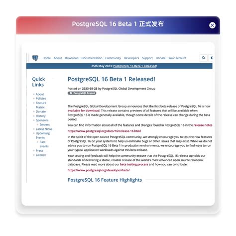 Postgresql 16 Beta 重磅发布，openpie 再次引领中国贡献关键力量postgresql 国内发行版 Csdn博客