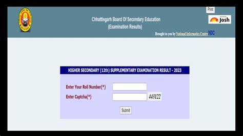 Cgbse Supplementary Result 2023 छत्तीसगढ़ बोर्ड ने जारी किए 10वीं