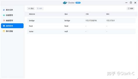 在NAS上使用Docker搭建Speedtest测速服务器教程超级简单 知乎