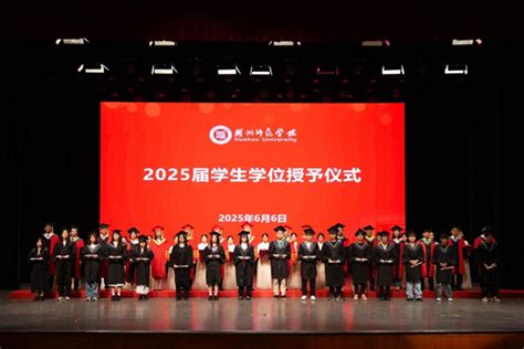 Huzhou University