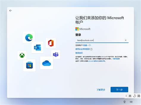 【windows】windows11不联网激活 双份浓缩馥芮白 博客园