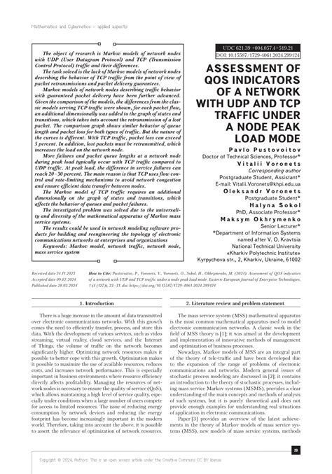 Pdf Assessment Of Qos Indicators Of A Network With Udp And Tcp