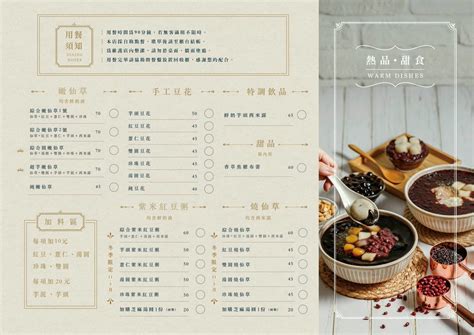 高雄冰店推薦║冰塔職人雪花║高雄超人氣冰品店！目前擁有多家分店，光是雪花冰口味就近30種，也有嫩仙草、豆花等選擇唷！ 饗食客棧