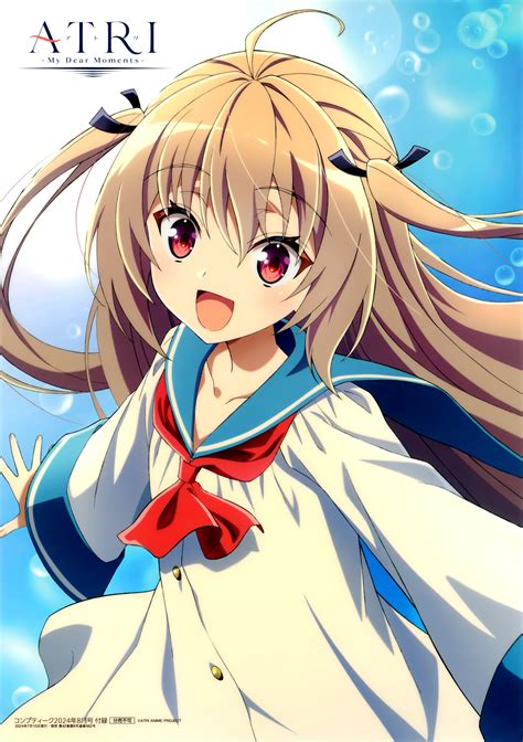 Atri Atri My Dear Moments Atri My Dear Moments Image By Troyca