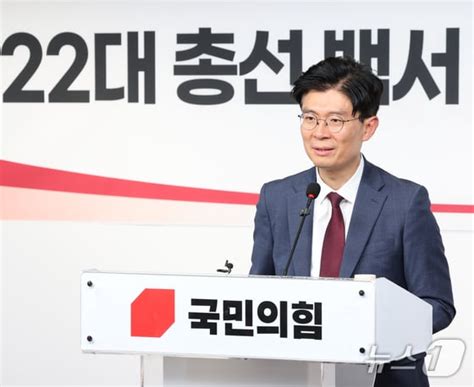 與조정훈 영남 자민련 될 수도서울 보수 다시 세우겠다 뉴스1