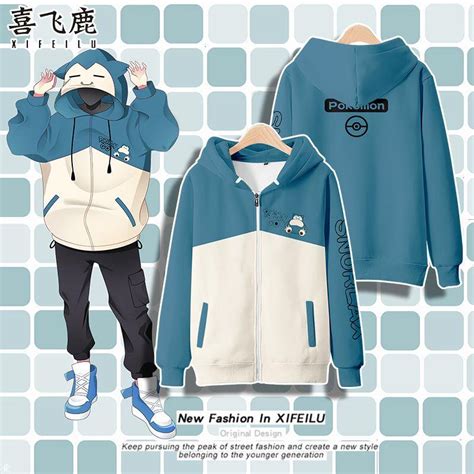 神奇卡比獸外套皮卡丘周邊衛衣服口袋妖怪精靈寶可夢神衣服潮 冬季外套 蝦皮購物