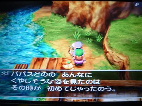 Dq5（ps2）プレイ日記pt2～ルラフェンまで サブカルチャーマシンガン