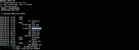 红队实战之vulstack 1 Freebuf网络安全行业门户