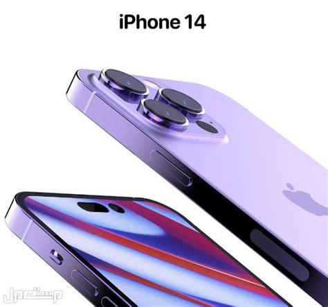 عروض أيفون 14 برو Max جرير مستعمل