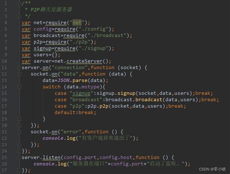 使用nodejs socket打造p2p实现多人聊天室 node js多人聊天室 csdn博客
