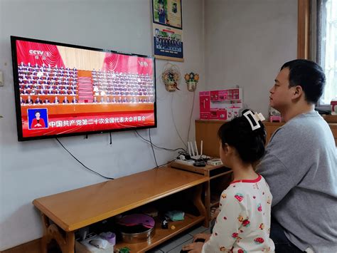 洛阳市残联系统组织收听收看党的二十大开幕会直播报告全体