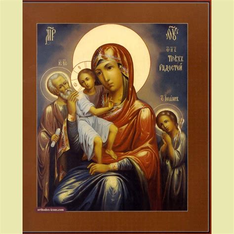 Virgin Mary Icon Of The Three Joys Iconography Art Mstyora Icons