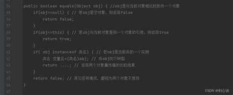 多态与object类——object类练习 复数类的定义本关任务定义一个描述复数的类并完成相应的复数运算。 相关知识 为了完成本关任