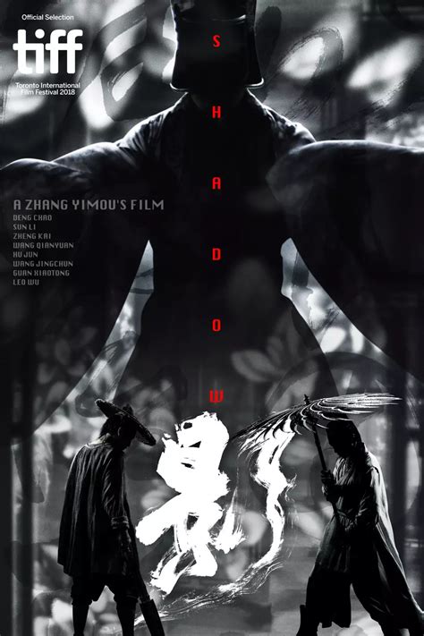 别让国师回归初心之作，败给一群谐星的哗众取宠 张艺谋