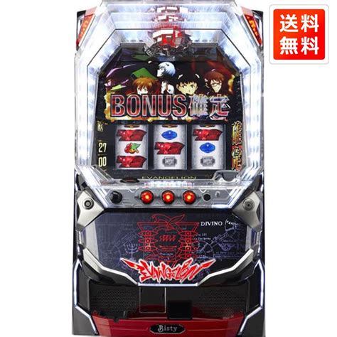 実機スロット コイン700枚 絵柄不揃い パチンコ