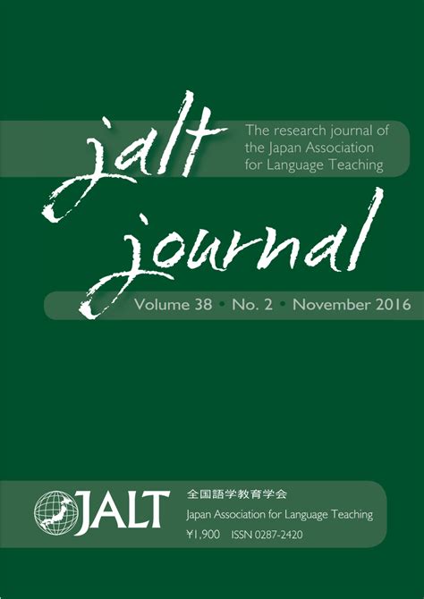 Pdf Book Review Interlanguage Forty Years Later
