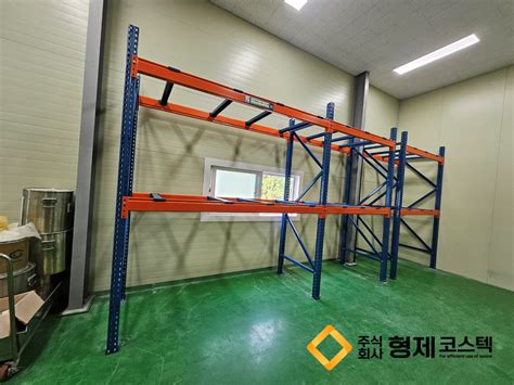 구미파렛트랙 형제코스텍