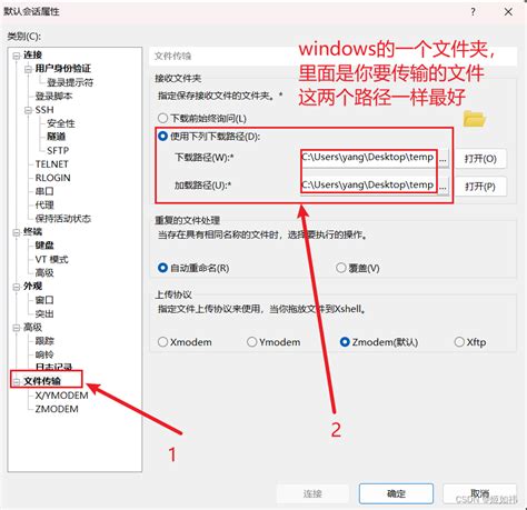 云服务器 Centos 部署 Code Server 并配置 Cc 环境centos 8 安装code Server Csdn博客