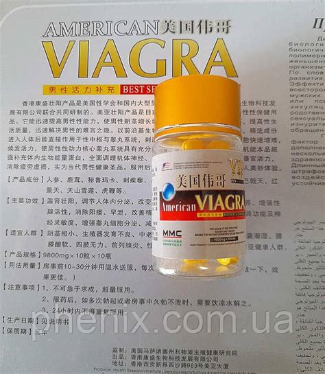 VIP American Vi_gra мощные таблетки для усиления потенции и эрекции ВИП ...