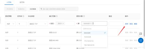 阿里云服务器环境配置如何在dsw实例上创建虚拟环境 Csdn博客