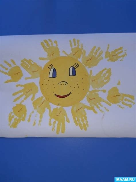 Солнце солнышко Рисование страница 25 Воспитателям детских садов школьным учителям и