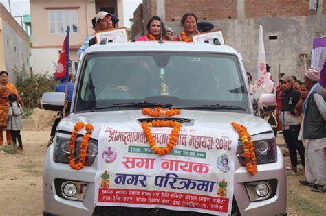 रजौरामा जारी श्रीमद्भागवत सप्ताह ज्ञान महायज्ञमा पाँच लाख बढी संकलन