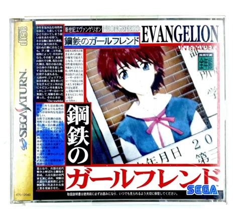 Neon Genesis Evangelion Koutetsu No Girlfriend Jeu Sega Saturn Import