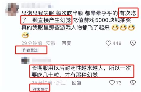 张兰爆料大s嗑药细节，一天30片上瘾致幻，小玥儿出现心理问题腾讯新闻