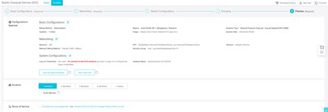 Alibaba Device Image User Guide