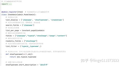 Python Django Mysql个性化新闻推荐系统 在线新闻推荐系统 基于用户项目内容的协同过滤推荐算法 知乎