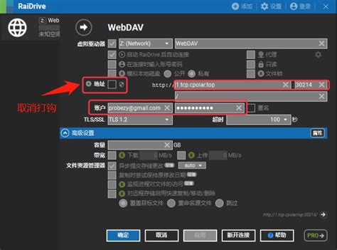 【搭建服务器】win10 Iis搭建webdav服务以及公网访问教程 挂载webdavwin10iis搭建web服务器 Csdn博客