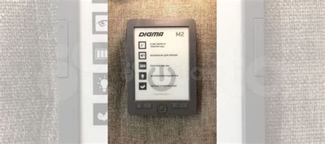 Электронная книга Digma M2 купить в Саратове | Электроника | Авито
