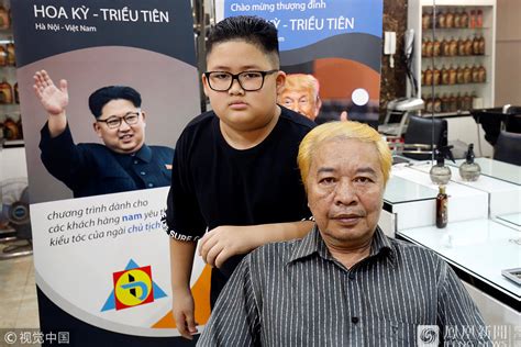 免费理特朗普和金正恩发型